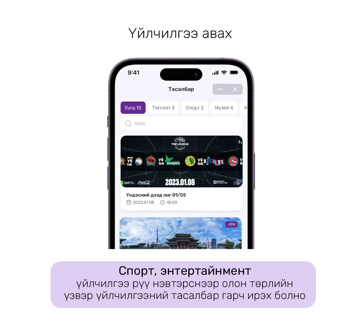 Mini APP Instructions - U-money