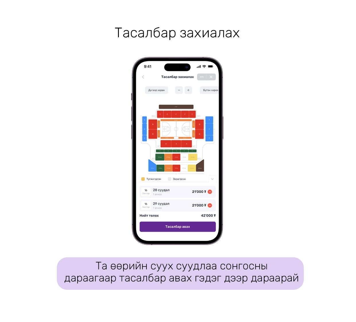 Mini APP Instructions - U-money