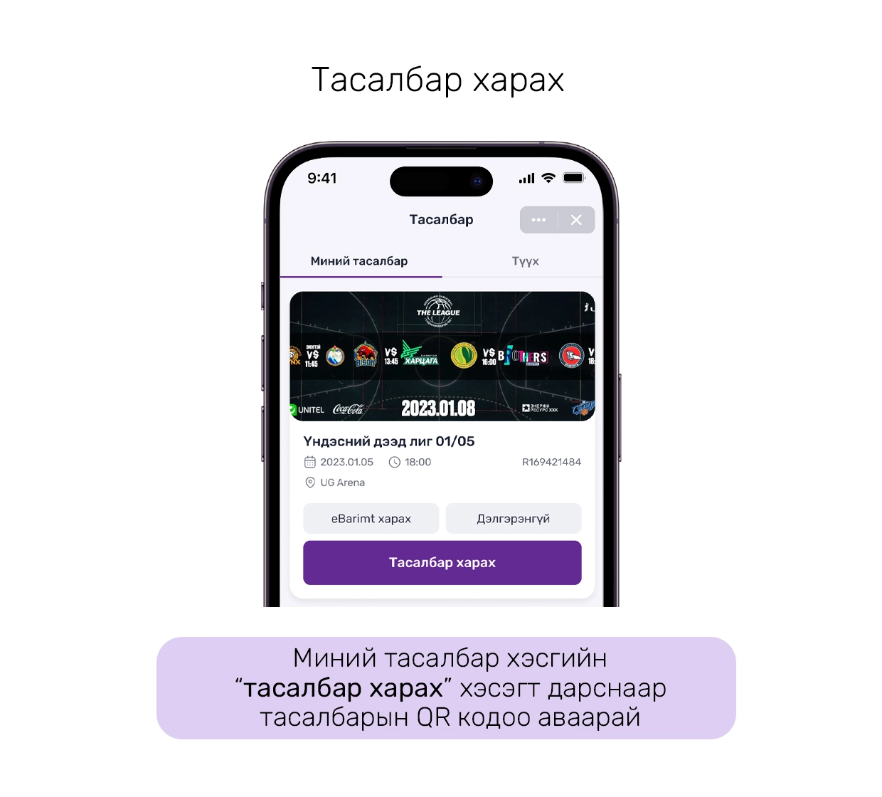 Mini APP Instructions - U-money